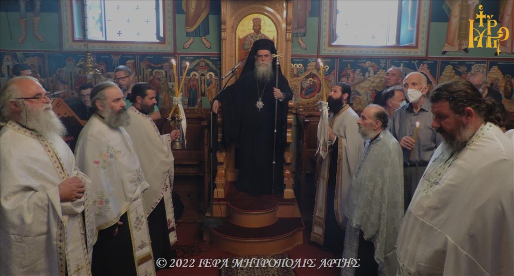 Εορτή των Αγίων Αναργύρων στο εν Άρτη Γρηγοριάτικο Μετόχι ...